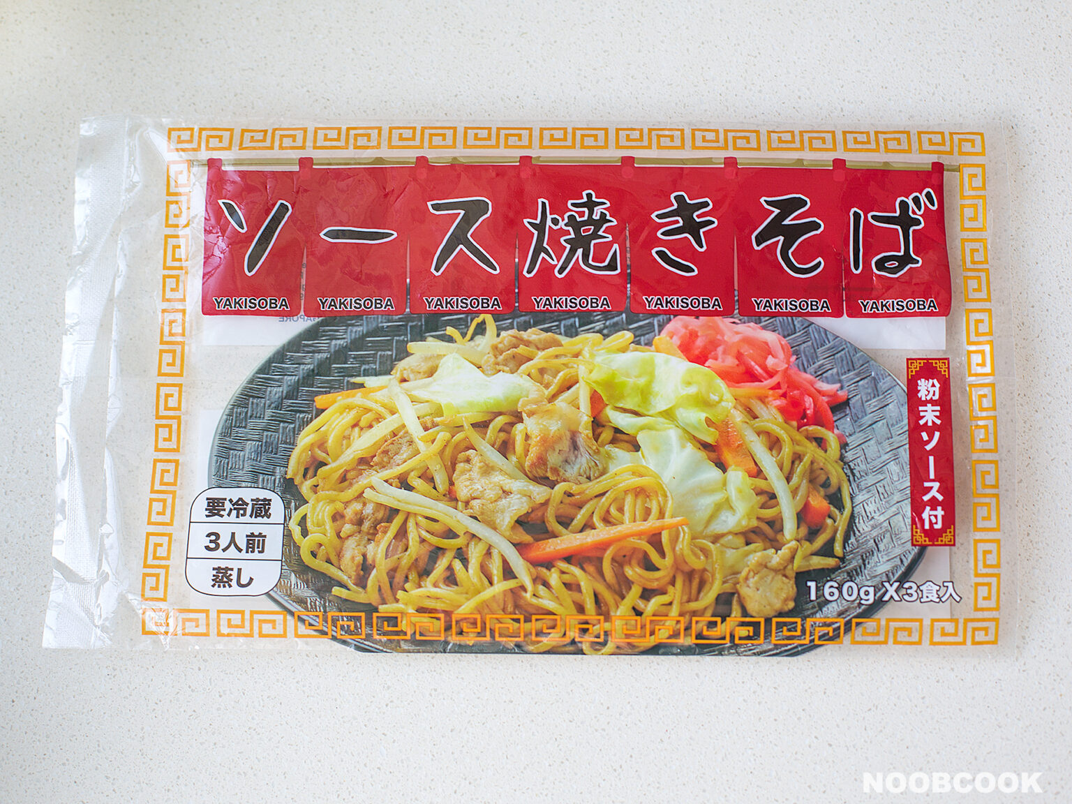 Pork Yakisoba Recipe | Japanese One-Dish Meal | Noob Cook